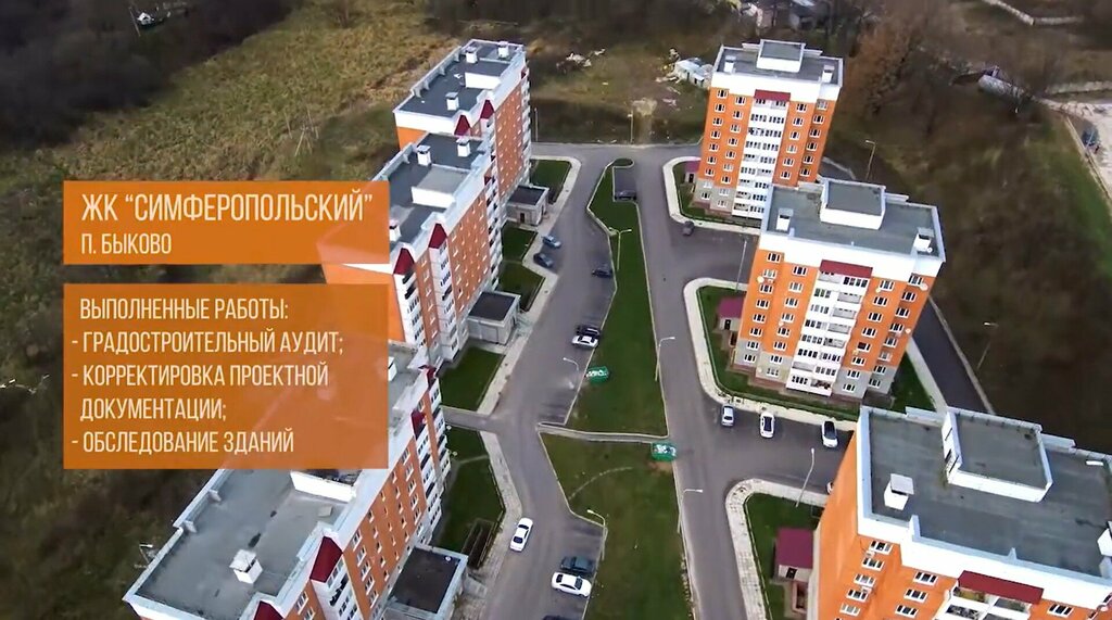 i̇nşaat firmaları Star cityproject, Podolsk, foto