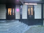 Wildberries (ulitsa Lobodina No:86), teslimat noktası  Cherkessk'ten