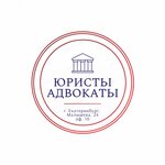 Консультация военных юристов и адвокатов (Malysheva Street No:24), hukuk büroları  Yekaterinburg'dan