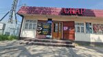 Azhar (Yqylas Dúkenuly kóshesi No:198), market  Taraz'dan