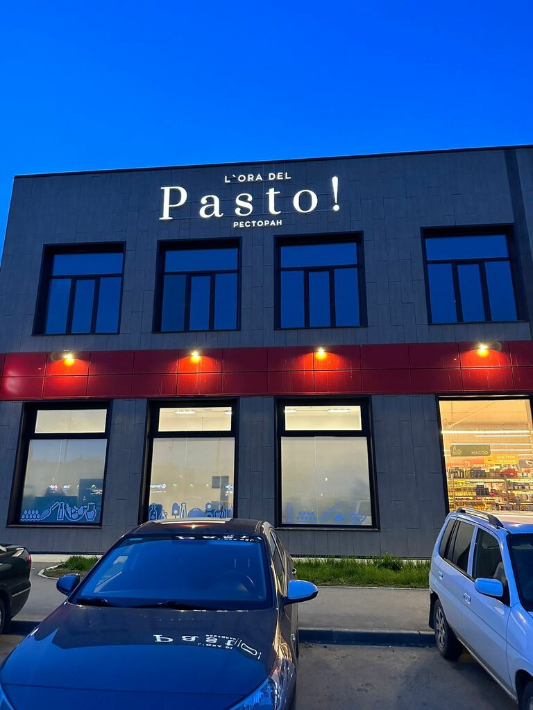Restoran L’ora del Pasto!, Çeliabinskaya oblastı, foto