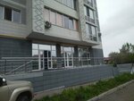 Trading Company (Bogenbai Batyr Street No:23/3), satış acentesi  Almatı'dan