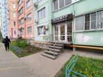 Бонжур (Shishkova Street No:146В), kuaförler  Voronej'den