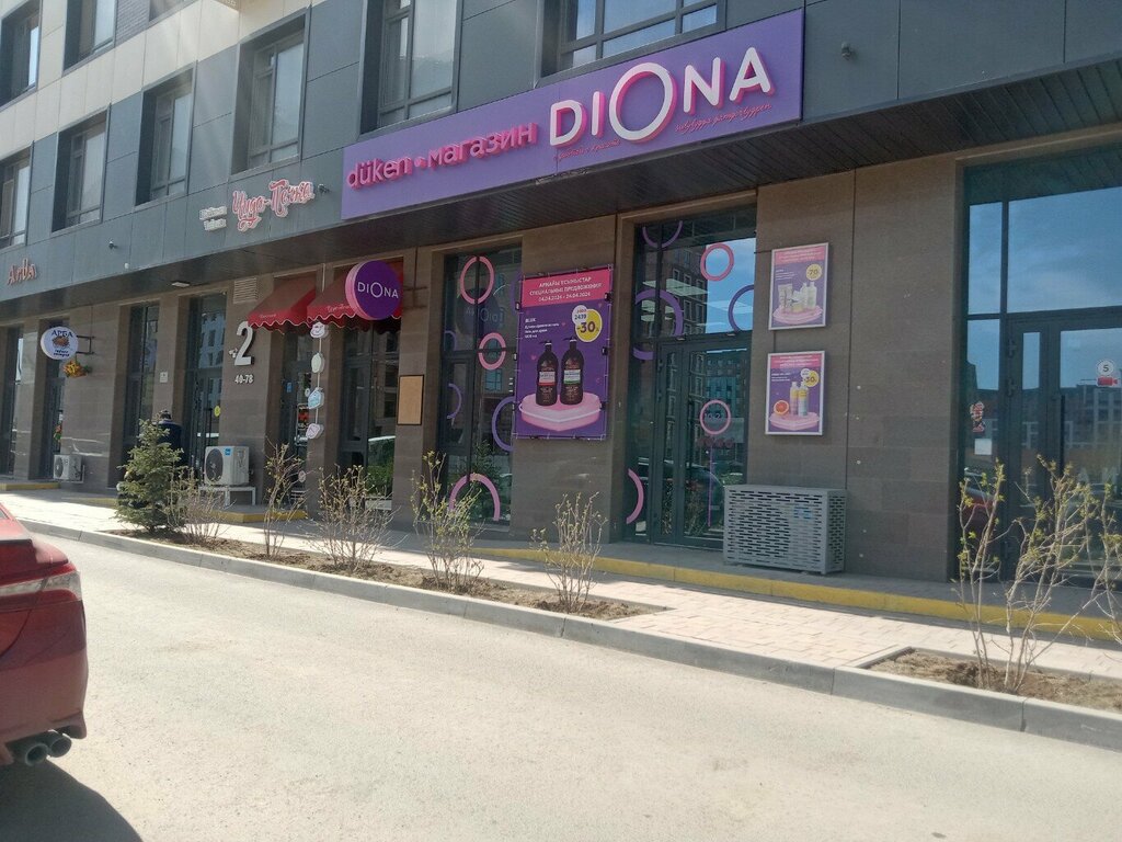 Kozmetik ve parfümeri mağazaları Diona, Astana, foto