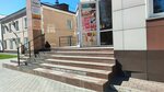Хочу ещё (Souza Respublik Street No:36Б), pasta, şekerleme ve tatlı  Barnaul'dan