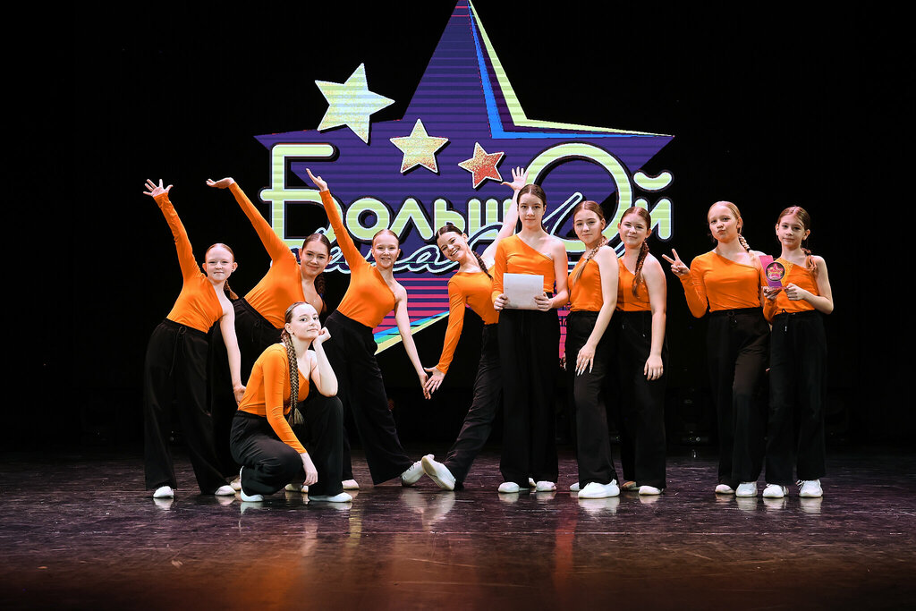 Dans okulları Территория побед, Yekaterinburg, foto