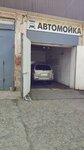 Avtomoyka (Babayevskaya ulitsa No:2А), oto yıkama  Kumertau'dan