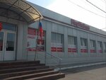 Мир мебели (ulitsa Mira No:183Г), mobilya mağazaları  Rossoş'tan