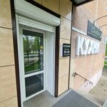 Studiya kyhni (vulica 50 hod ULKSM No:10), mobilya mağazaları  Bobruisk'ten