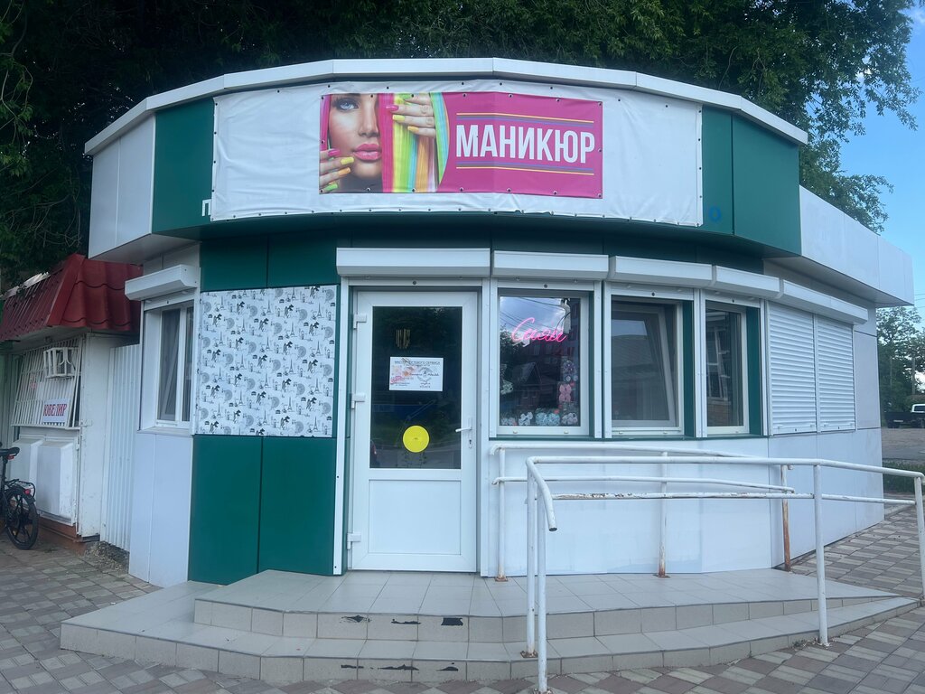 Manikür-pedikür Сияй, Stavropolski krayı, foto