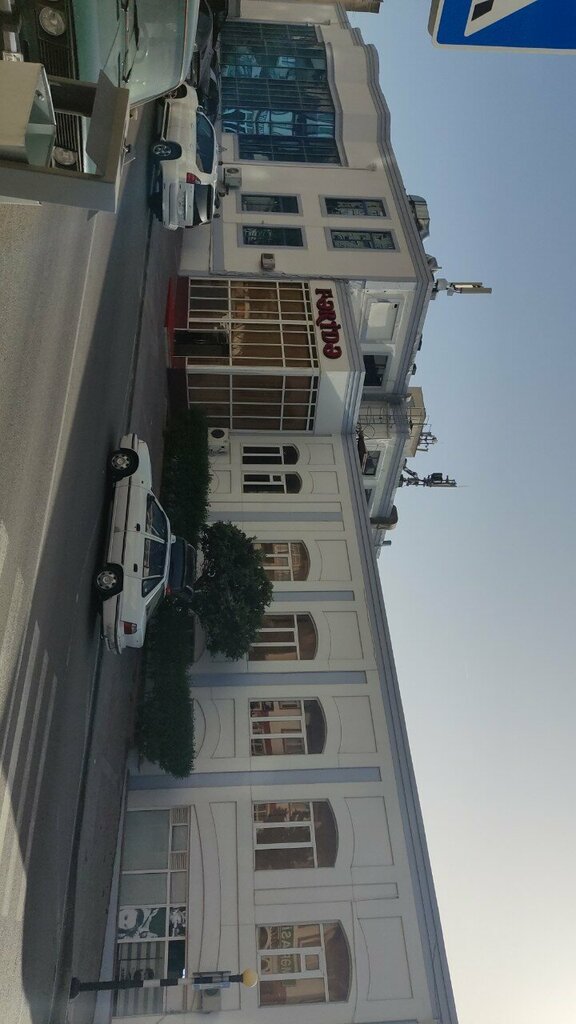 Restoran Fəridə Şadlıq Sarayı, Bakü, foto