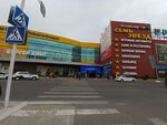 Royal oil (Uralskaya Street No:79/2), kozmetik ve parfümeri mağazaları  Krasnodar'dan