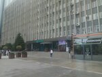 Ипотека. центр (Krasnaya Street No:118), konut kredisi hizmetleri  Krasnodar'dan