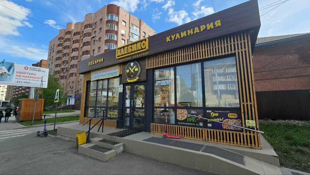 Pizzacılar Тимьян Пицца, Ufa, foto