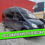 Пассажирские перевозки Златоуст (Chelyabinsk Region, Zlatoust, 3-go Internatsionala Square), otobüs taşımacılığı  Zlatoust'tan