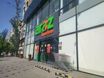 Araz Supermarket (Qacaq Nеbi Street No:87), süpermarket  Bakü'den