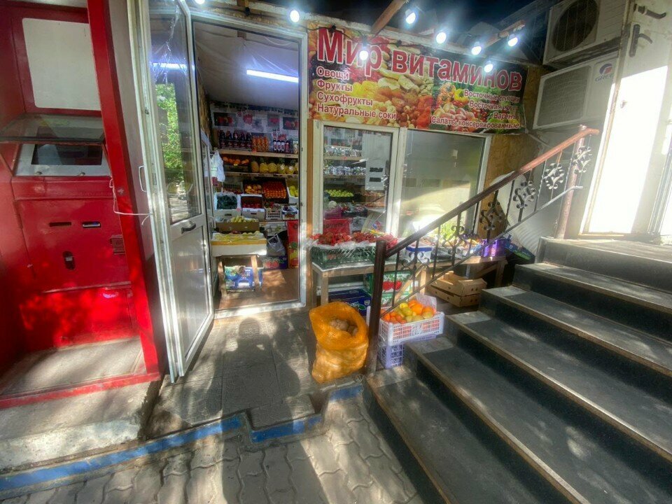 Manavlar Vegetables & fruits, Almatı, foto