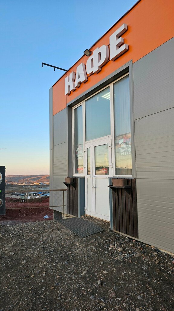 Fast food Grill, Krasnoyarski krayı, foto