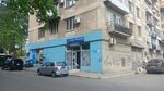 Suga Dent (Bogdan Khmelnitsk'is Street No:149, Tbilisi), özel ağız ve diş sağlığı klinikleri ve muayenehaneleri  Tiflis'ten