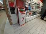 Mts (Rodionova Street No:187), ödeme terminali  Nijni Novgorod'dan