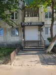 Rio (ulitsa Kurchatova No:4), güzellik salonu  Volgograd'dan