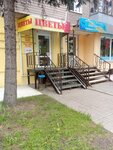 Цветы (Lenina Street No:63/10), çiçekçiler  Kaluga'dan