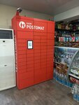 Kaspi Postomat (Shóje Qarjaýbaıuly dańǵyly No:314А), parsel otomatı  Semey'den