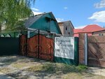 Кованые изделия (ulitsa 1-oy Krasnoy Zvezdy No:14, Omsk), demirdökümcüler  Omsk'tan