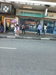 Inss (Luanda, Rua da Missão), sosyal yardım kuruluşları  Loanda'dan