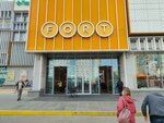 Фрукты (Dekabristov Street No:12), manavlar  Moskova'dan