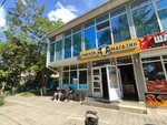 Пивной магазин № 78 (ulitsa Mayakovskogo No:78А), bira dükkanı  Anapa'dan