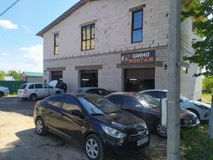 Шиномонтаж (Sovetskaya Street No:23, mikrorayon Turynino), otomobil servisi  Kaluga'dan