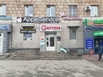 Я+ (Bardina Avenue No:1), eczaneler  Novokuznetsk'ten
