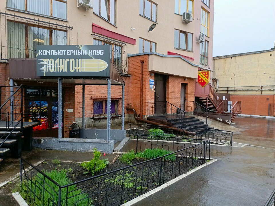 i̇nternet kafeler Полигон, Kemerovo, foto