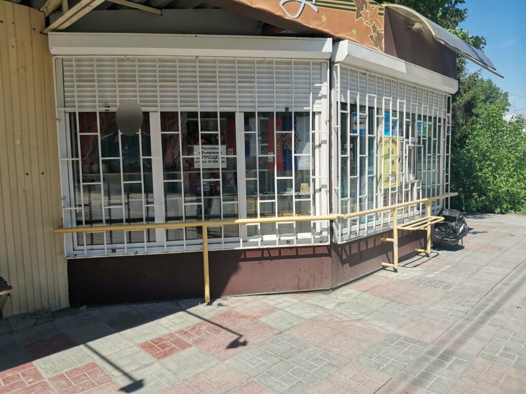 Market Киоск, Berdsk, foto