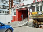 Hair Salon (Qobylandy Batyr dańǵyly No:46А), kuaförler  Kostanay'dan
