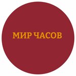 Mir chasov (Republic of Daghestan, Khasavyurt), saatçiler  Khasavyurt'tan