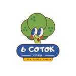 6 Соток (vulica Tryfanava No:91А), bahçecilik mağazaları  Rechitsa'dan