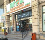Mpay (Azadliq Avenue No:217A), ödeme terminali  Bakü'den