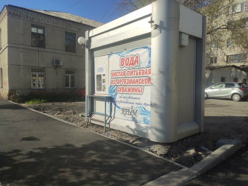 Su satışı Крым, Kurgan, foto