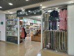 Department for the sale of bed linen (Iýrıı Gagarın kóshesi No:53), ev tekstili mağazaları  Kökşetav'dan