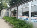 Translation agency (Sayat-Nova Street No:2A), noterler  Gümrü'den