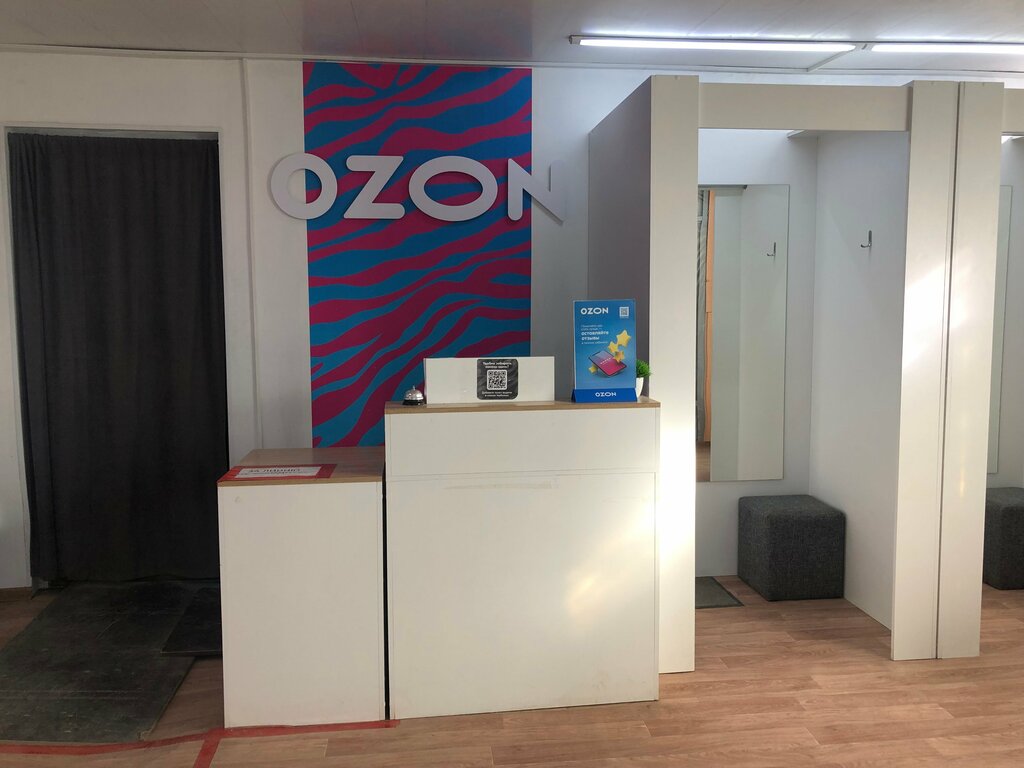 Teslimat noktası Ozon, Sertolovo, foto