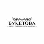 Букетова (Oktyabrskaya ulitsa No:358), çiçekçiler  Essentuky'den