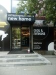 New Home (Lenina Avenue No:52к4), duvar kağıdı mağazaları  Yekaterinburg'dan