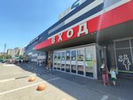 УРАЛСИБ (Dovatortsev Street No:75А), atm'ler  Stavropol'dan