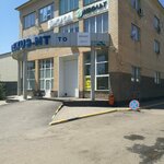 Involt (Astana, Baiqoñyr audany), elektroteknik ürün ve ekipman firmaları  Astana'dan