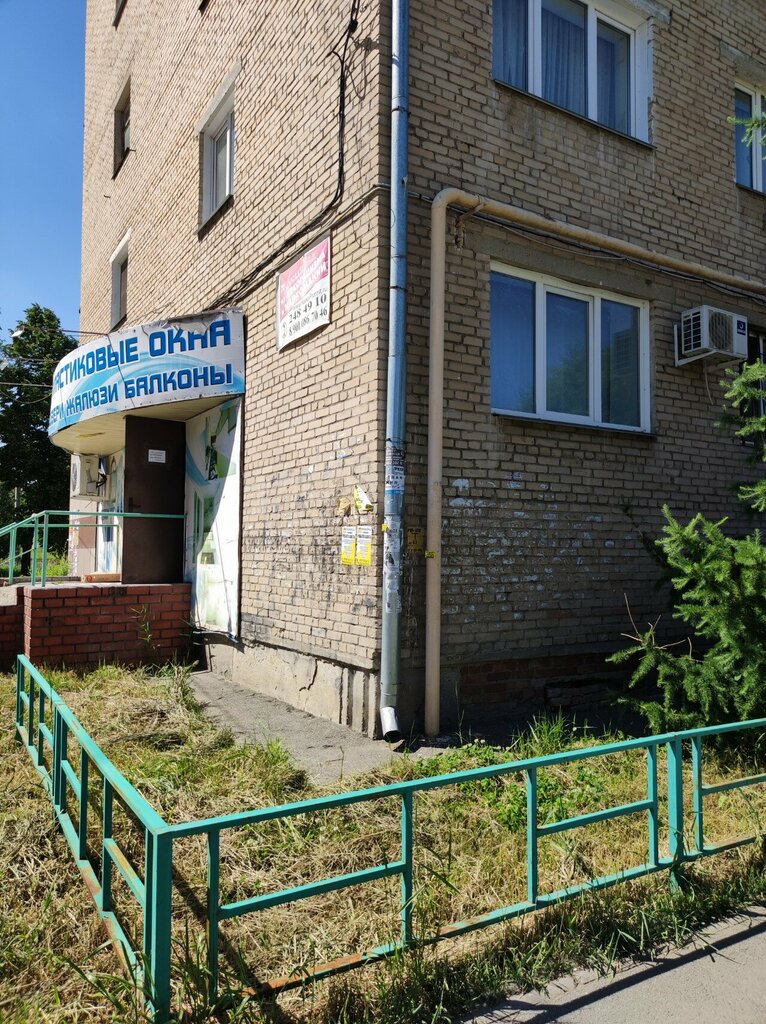 Market Колхоз, Kopeysk, foto