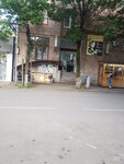 Laluna Beauty (Tigran Mets Avenue No:65), kuaförler  Vanadzor'dan
