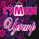 Sumki centr (ulitsa Kirova No:4Б), çanta ve valiz mağazaları  Kislovodsk'tan